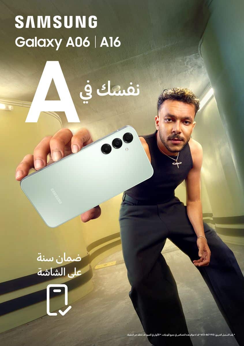 تيك ريفيو | سامسونج مصر تطلق هاتفي Galaxy A16 وGalaxy A06 بأداء قوي وتصميم عصري